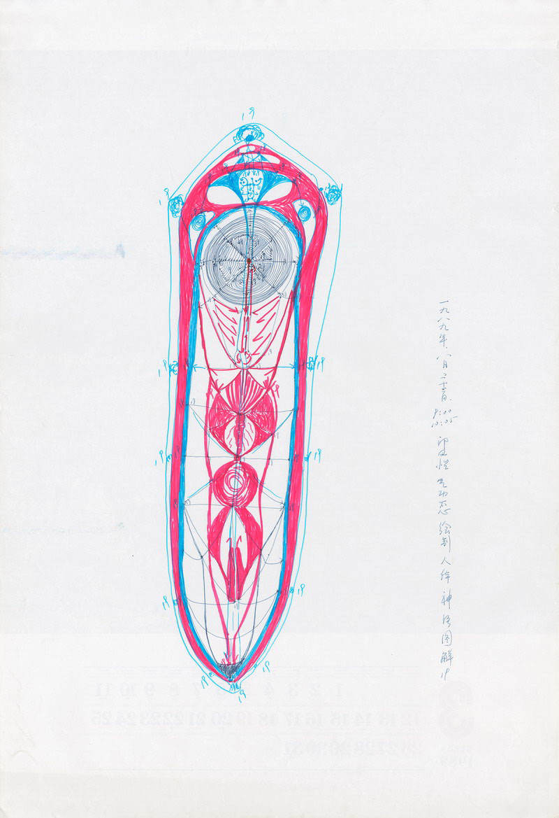 CAWA 亚洲女性艺术联结 — Guo Fengyi