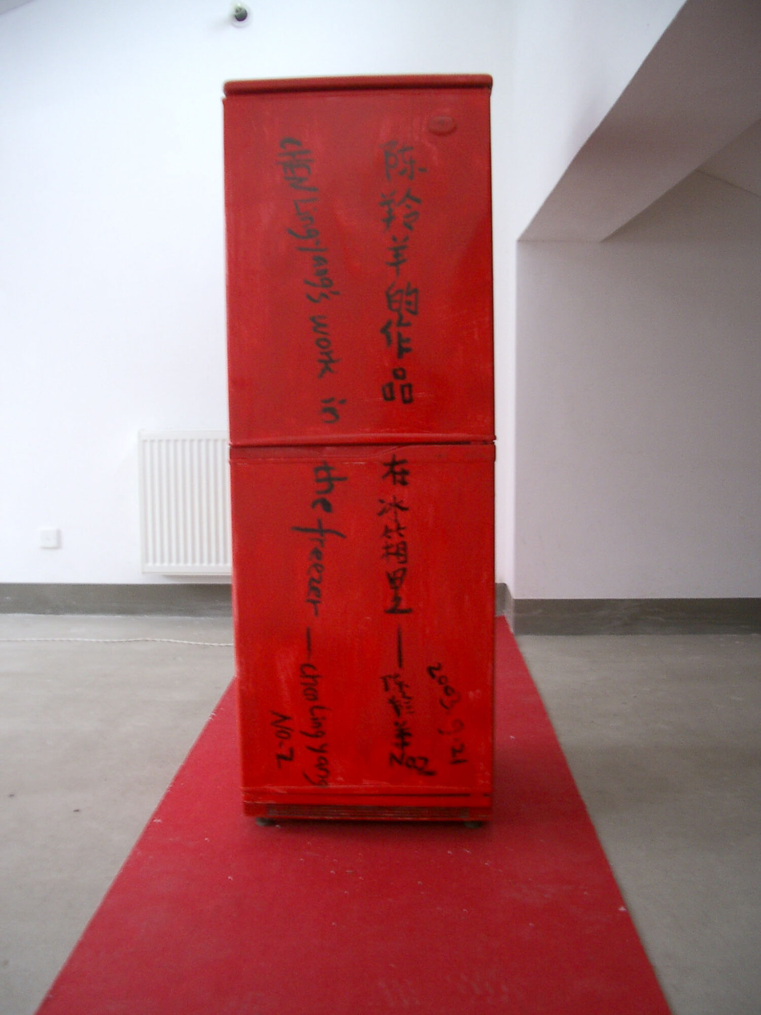 CAWA 亚洲女性艺术联结 — Alice Chen